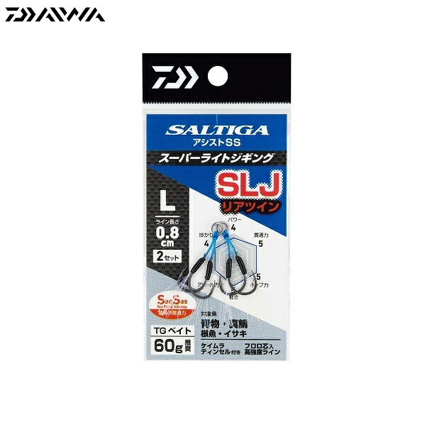 SLJに最適な様々な対象魚にマッチしたアシストフックソルティガアシストSSシリーズにSLJタイプが追加。様々な対象魚を狙うSLJ。狙う魚や場所によってフックサイズや本数を変えることもあるため、「フロントツイン」「リアシングル」「リアツイン」...