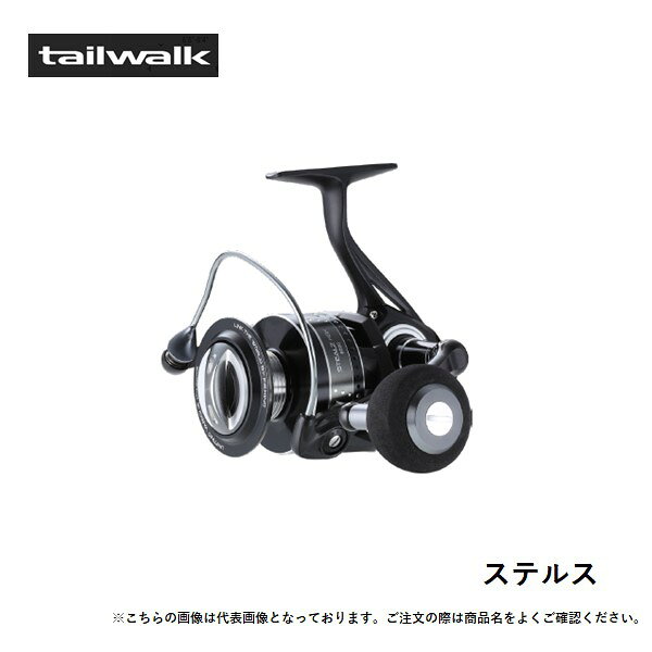 「剛性を以て、至強へ」パワフル＆タフネスを極めたステルスにハイスピードモデルを追加。「最後まで巻き上げる」ことをテーマに開発された同機は、ハードユースに耐え、惜しげもなく酷使できることを優先。リールの心臓部ともいえるメインドライブギア＆ピニ...