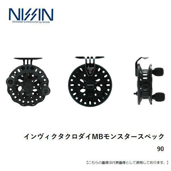 性能＆使い易さで好評のインヴィクタリールシリーズ特別仕様モデル【MBリミテッド】を超える、大型モンスター対応の【モンスタースペック】が登場！【MBリミテッド】で好評のアルミマシンカット、マットブラックカラー、スプール回転防止ストッパー、軽量...