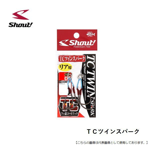 驚きの貫通性能！貫通性能抜群のTCスパーク仕様のツインスパーク。スローピッチの様々なセッティングに対応する1、2、3cmの長さと7種のフックサイズをラインナップ。しなやかなブルーPEラインなのでリアフックに最適。あらゆるターゲット、フィール...