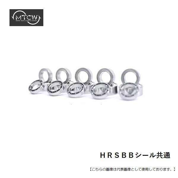 メインベアリング。HRSBB/シールタイプ【サイズ：7×13×4】