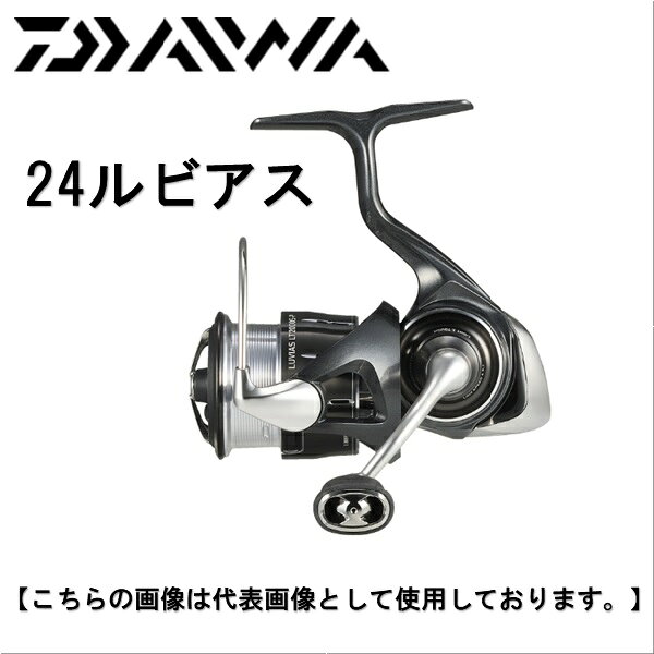 LUVIAS誕生から20年目の、6代目LUVIAS誕生。ZAIONボディ×ZAIONローターを搭載し、軽量性と剛性という相反する性能を高次元で実現。さらにAIRDRIVE DESIGNの採用により操作性に磨きをかけ、意のままのルアー操作を可...