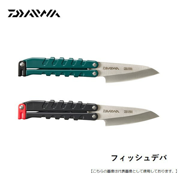 本格仕様の片刃研ぎ出刃ナイフステンレス鋼でサビに強く切れ味長持ち。そして、収納方法はコンパクトで安全な両開き。※刃渡りは約80mmです。◆アイテム:フィッシュデバ／素材:ステンレス／標準自重（g）:約80／全長（mm）:約215／カラー:ブ...