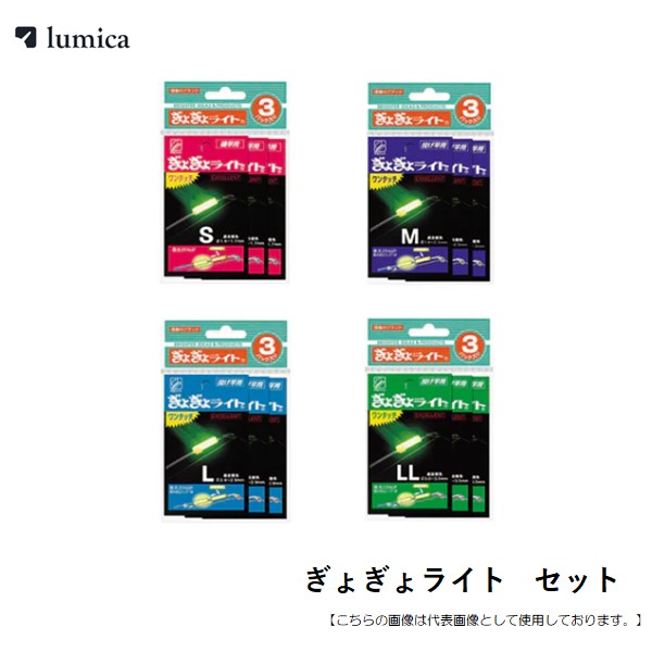 ワンタッチで竿先に簡単セット。細かなアタリを瞬時に伝える高輝度仕様。サイズは様々な穂先に合わせた全6サイズをご用意。◆内容物《3枚セット（1袋×3）》／絡み防止リング×3組（※M・L・LLのみ）／乾燥剤×3袋※1袋ずつ個包装されています。◆...