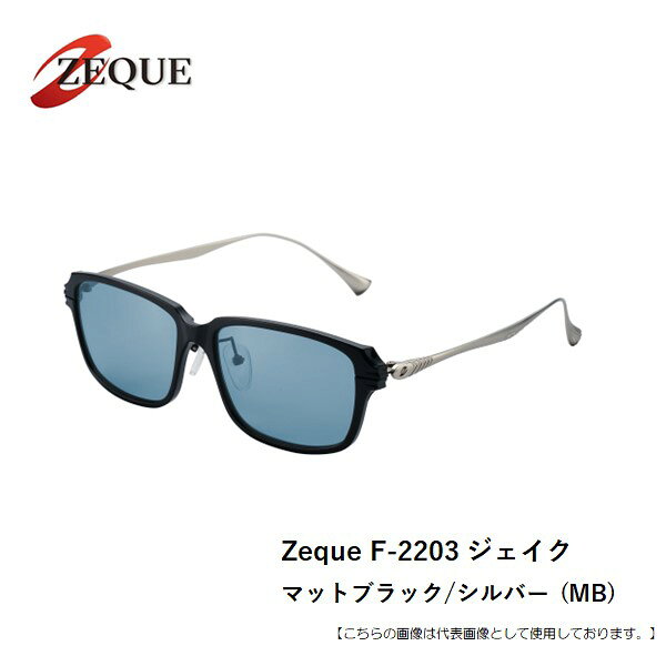 人気を博した「JET」の後継機種。割り智構造。JAKE(ジェイク)・・・FRAME：Nylon＆β-Titanium/LENS CURVE：4 CURVE/SIZE：56/17-148(58×43)F-2203・・・FRAME COLOR：...