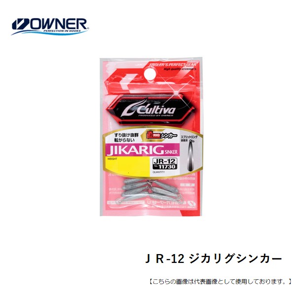 直リグ用に専用設計した鉛製シンカー。独自の8面体形状でボトム変化を感じるのと同時にウィード等へのすり抜けを実現しました。
