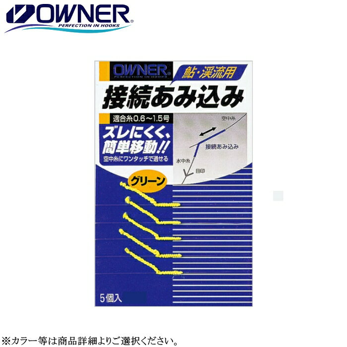 ※1.掲載商品につきましては、実店舗と在庫を共有しております。『在庫有り』の表示であっても、必ずしも在庫を保証するものではありません。 完売・欠品の場合は、誠にご迷惑をお掛けいたしますが、御注文をキャンセルさせていただく場合がございます。予...