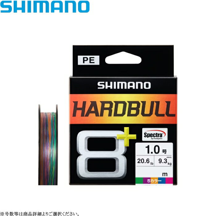 シマノ ハードブル 8+ 10m x 5カラー 200m/300m PEライン メール便可 ●素材：PEライン●カラー：10m × 5色カラー 10
