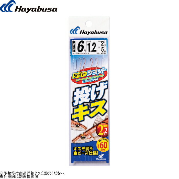 ※1.掲載商品につきましては、実店舗と在庫を共有しております。『在庫有り』の表示であっても、必ずしも在庫を保証するものではありません。 完売・欠品の場合は、誠にご迷惑をお掛けいたしますが、御注文をキャンセルさせていただく場合がございます。予...