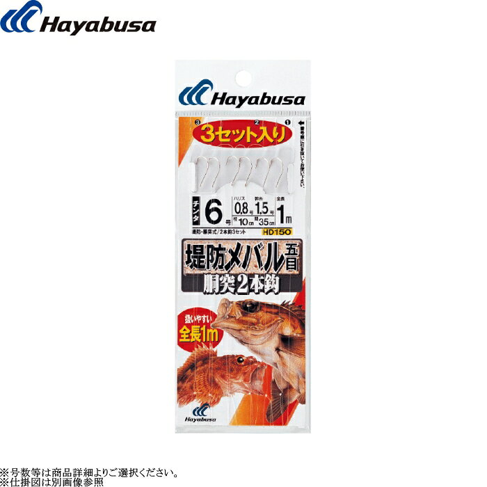 ※1.掲載商品につきましては、実店舗と在庫を共有しております。『在庫有り』の表示であっても、必ずしも在庫を保証するものではありません。 完売・欠品の場合は、誠にご迷惑をお掛けいたしますが、御注文をキャンセルさせていただく場合がございます。予...