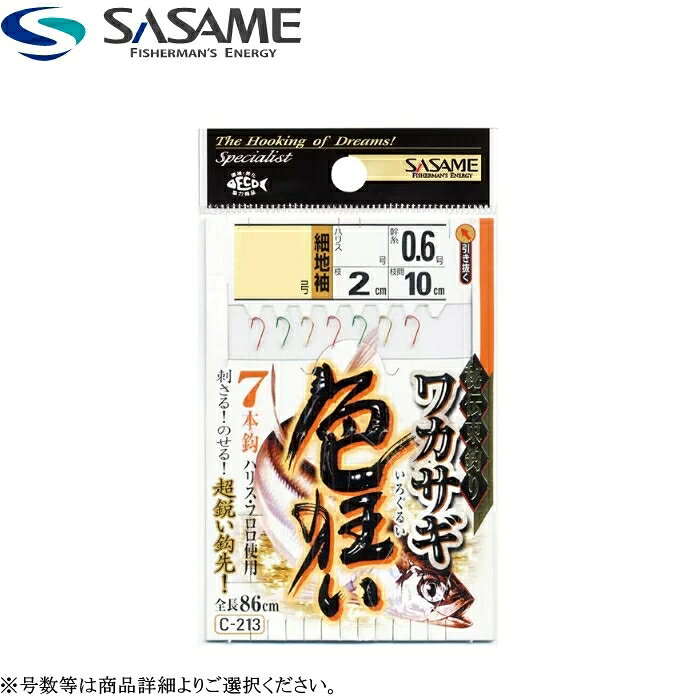 ※1.掲載商品につきましては、実店舗と在庫を共有しております。『在庫有り』の表示であっても、必ずしも在庫を保証するものではありません。 完売・欠品の場合は、誠にご迷惑をお掛けいたしますが、御注文をキャンセルさせていただく場合がございます。予...