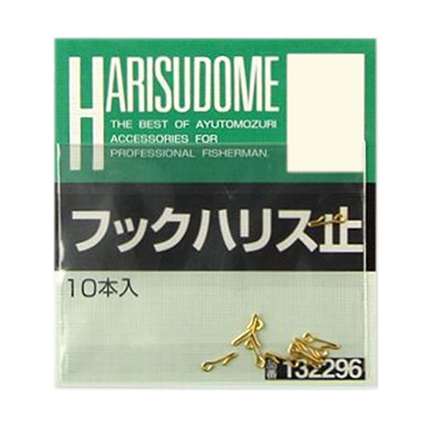 カツイチ フックハリス止 金 (鮎釣り 用品)■入数：10本入≪カツイチ 鮎釣り 用品≫●ゴールド・フックハリス止この商品のサイズは2、重さは10です。こちらのサイズが合計で100以下、且つ重さが700以下であれば、ゆうパケットで発送できま...