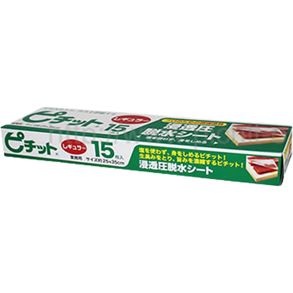オカモト ピチット レギュラー15 (フィッシングツール)■入り数：15枚入り■タイプ： シートタイプ■サイズ：約25cm×約35cm≪オカモト フィッシングツール≫●フィルムを1枚1枚のシート状（25cm×35cm）でパッケージ。取り出し...