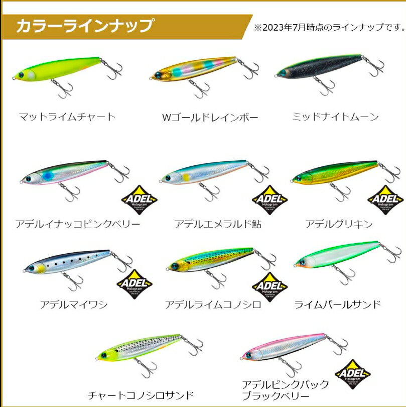 トップウォーターおすすめ21選!シーバス・青物・バスなどの最強 トップウォーターおすすめ21選!シーバス・青物・バスなどの最強