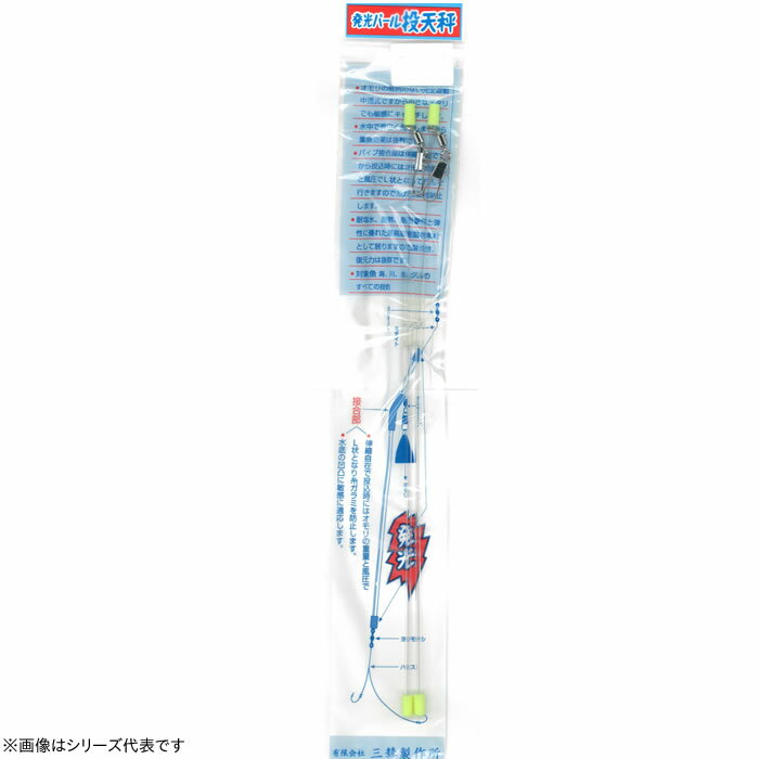 サンスイ 発光投天秤 25 (天秤)■入数：2組※内容量は、予告なく変更になることがあります。≪サンスイ 天秤≫●オモリの抵抗のない遊動中通式ですから小さなアタリでも敏感にキャッチします。 ●水中で青白く発光しますから、集魚効果は抜群です。...