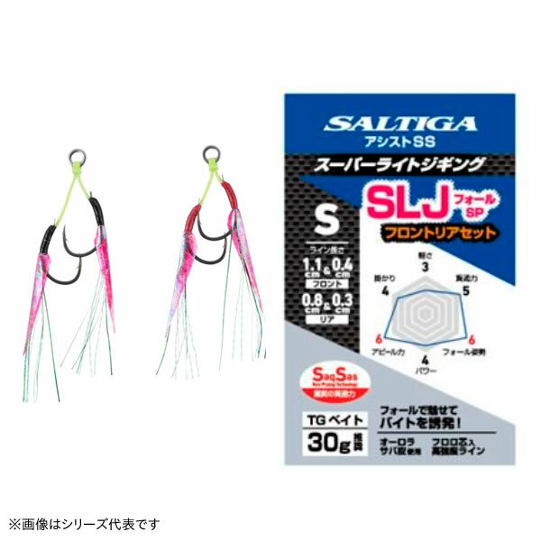 ダイワ ソルティガアシストSS SLJ フォールSP S (アシストフック 装飾フック)■アシストライン長：フロント11mm/4mm、リア8mm/3mm※内容量・パッケージ等の仕様は、予告なく変更になります。悪しからずご了承下さい。≪ダイワ...