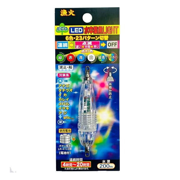 ING 漁火 6色チェンジ (水中ライト 集魚灯 集魚ライト)■カラー(ノーマル):4色12パターン※白・レインボー・緑青・青・緑・赤■サイズ：横15mm×縦75mm■重量：22g(6号相当)※電池含む■水深：300m■電池：LR-41 ×...