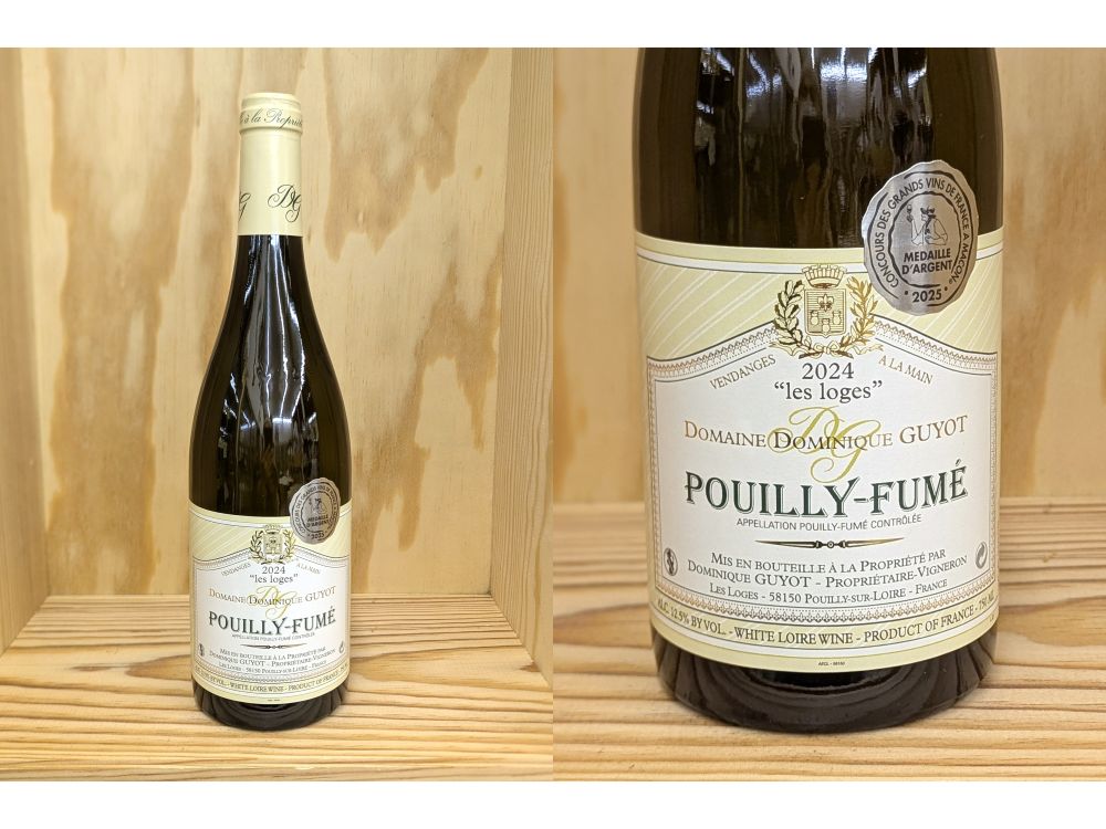 容量：750ml※ラベルに浮いたシワ・汚れ、また、キャップに少し破損がある商品がございます。ご了承ください。プイィ・シュル・ロワール近郊のロワール渓谷にある家族経営のワイナリーです。ブドウ畑は、プイィ・フュメAOCの中でも特に価値の高い「レ...