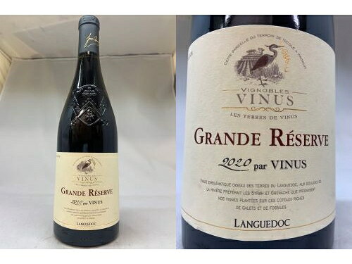 ※ラベルに少し汚れやしわがある場合がございます。 容量：750ml 品種：グルナッシュ60%、シラー40% 砂利と粘土を含む石灰質土壌。 グルナッシュの樹齢は30年、シラーの樹齢は45年。 仕立てはギヨー・サンプルまたはコルドン。 生産量は...
