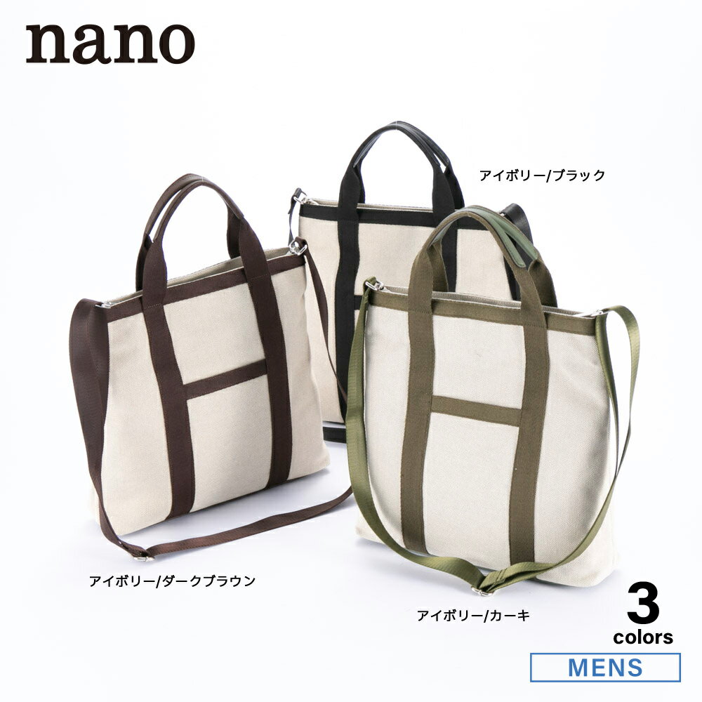 COMMENT 「nano」メンズラインより、シンプルなトートバッグが登場しました。 帆布と合皮のコンビネーションがカジュアルでお洒落なアイテムです。 【ナノ/nano】 【カラーバリエーション】・ブラック（black×ivory） 　　　...