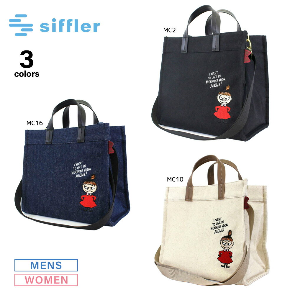 COMMENT 普段使いにおすすめな2Wayトートバッグ。 付属のショルダーベルトを使えば、ショルダーバッグにもなります。バッグ横には、ミイのリボンをイメージしたタグが付いています。 マチが広く、容量も約7Lと収納力抜群です。 【シフレ/s...