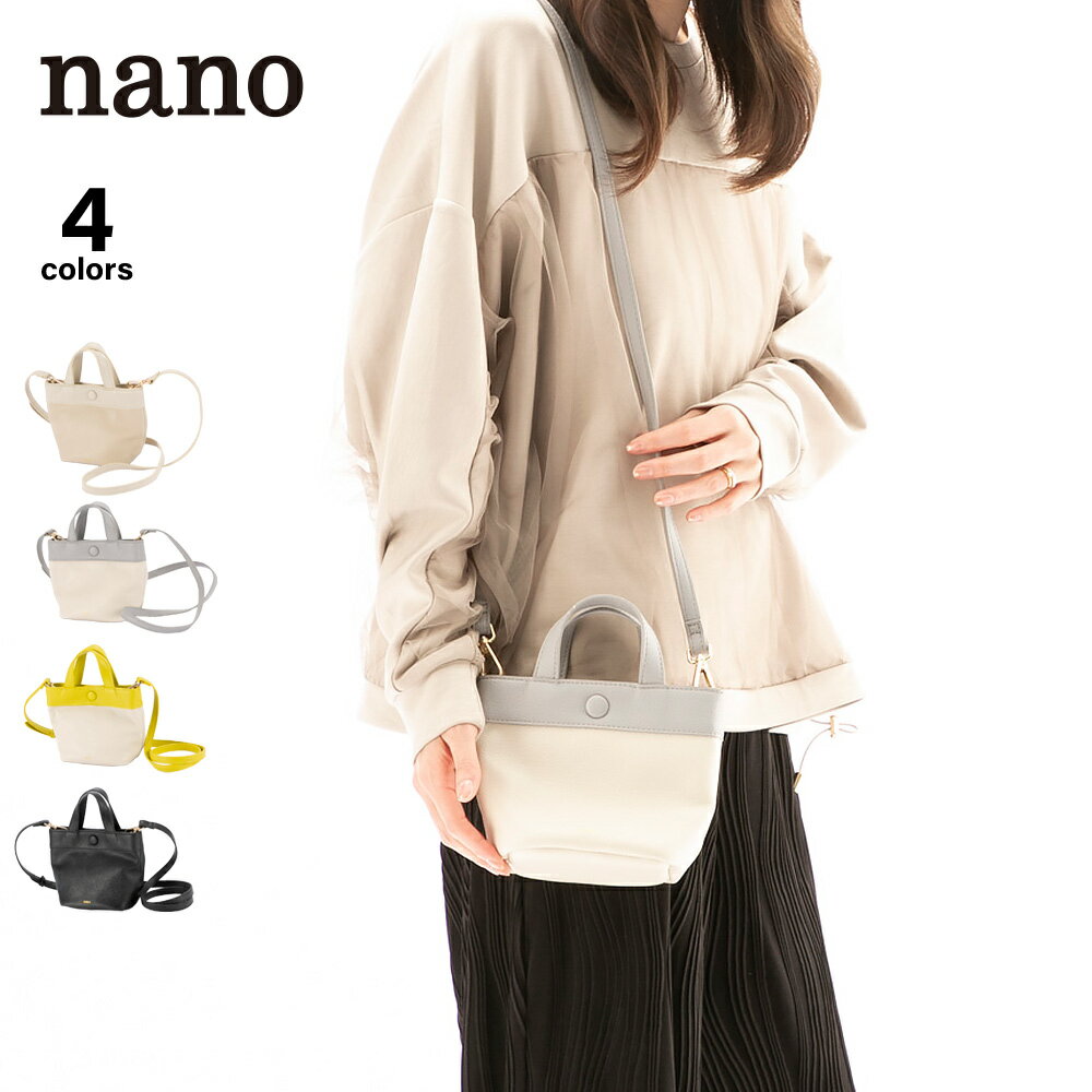 COMMENT 身軽な装いをクラスアップ。 余分なものを全て削ぎ落とし、シンプルを極めたバッグは、どんなスタイリングにもマッチするニュートラルな魅力を放ちます。 チャーミングなミニサイズのショルダーバッグは、持つだけでさりげない抜け感を演出...