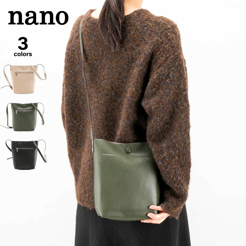 COMMENT ランチやショッピング等、ちょっとしたお出掛けに最適なワンマイルショルダーバッグ。 シンプルなデザインなので、飽きることなく幅広い世代の方にご愛用頂けます。 【ナノ/nano】 【カラーバリエーション】・ベージュ（BEIGE）...