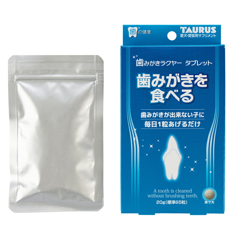 内容量20g原材料澱粉、コーンスターチ、脱脂粉乳、粉糖、オリゴ糖、卵黄粉末（グロビゲンPG）、ポリグルタミン酸、乳酸菌（フェカリス菌）栄養成分水分5.7％／たんぱく質4.6％／粗脂肪1.2％／粗繊維0.1％未満／粗灰分1.1％／エネルギー3...