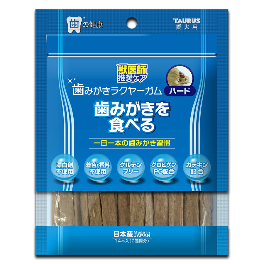 内容量14本原材料牛皮／豚皮パウダー／タピオカ澱粉／米粉／炭酸カルシウム／ビタミンE／グリセリン／グロビゲンPG／カテキン／ルチン／ソルビン酸K対象犬注意事項■商品の撮影には最大限注意を払っておりますが、閲覧時のモニター環境によりましては実...