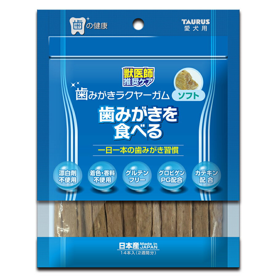 内容量14本原材料牛皮／豚皮パウダー／タピオカ澱粉／米粉／炭酸カルシウム／ビタミンE／グリセリン／グロビゲンPG／カテキン／ルチン／ソルビン酸K対象犬注意事項■商品の撮影には最大限注意を払っておりますが、閲覧時のモニター環境によりましては実...