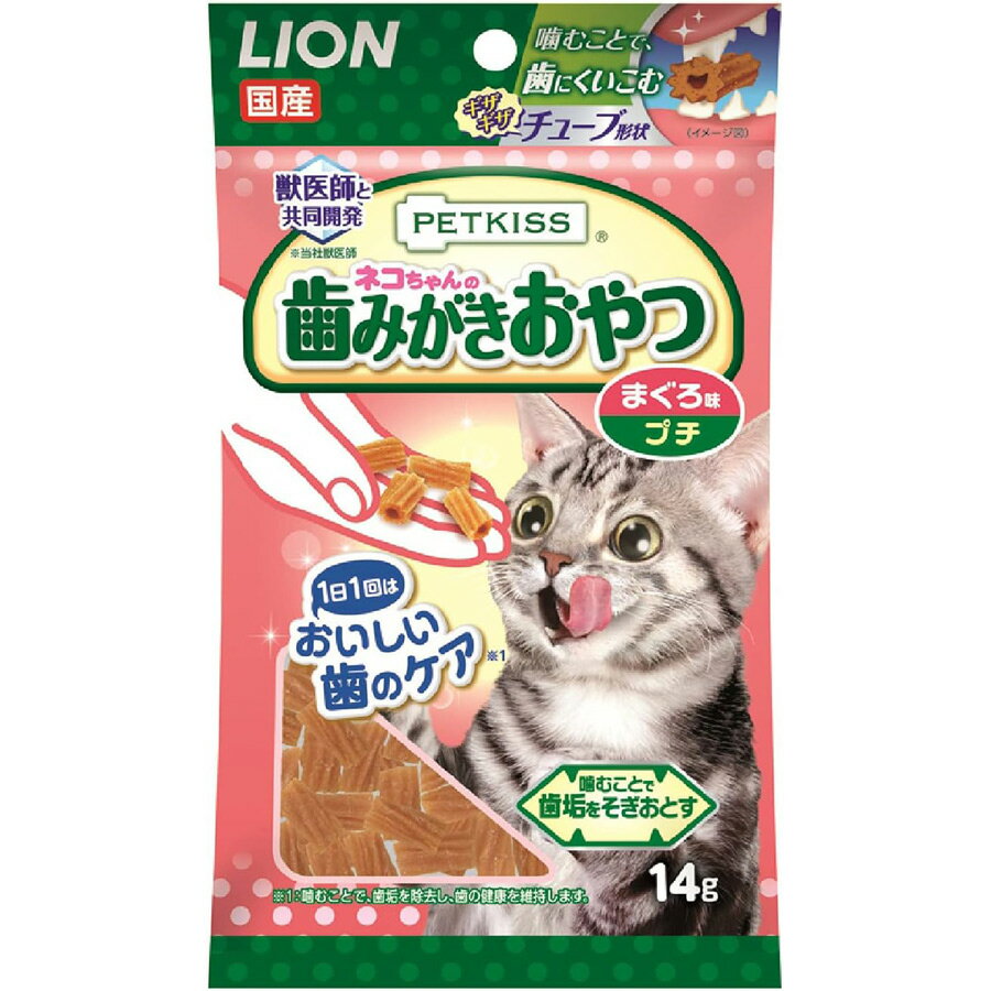 特長●噛むことで、適度な弾力のあるギザギザチューブ形状のおやつが歯にくいこむ。 ●さらに噛むことで、歯面や歯と歯の間に密着し、歯垢をそぎおとす。 ●ブラッシングスクラブ（*）配合。 ●ピロリン酸ナトリウム、ポリリジン配合。 *微粒二酸化ケイ...