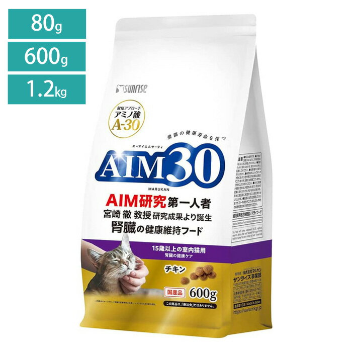 対象猫タイプドライフード機能総合栄養食ライフステージ15歳以上内容量80g/600g/1.2kg原材料トウモロコシ、グルテンミール、チキン、ビーフ、ポーク、動物性油脂、小麦粉、フィッシュエキス、ローストアマニ、食物繊維、植物性油脂、酵母、チ...