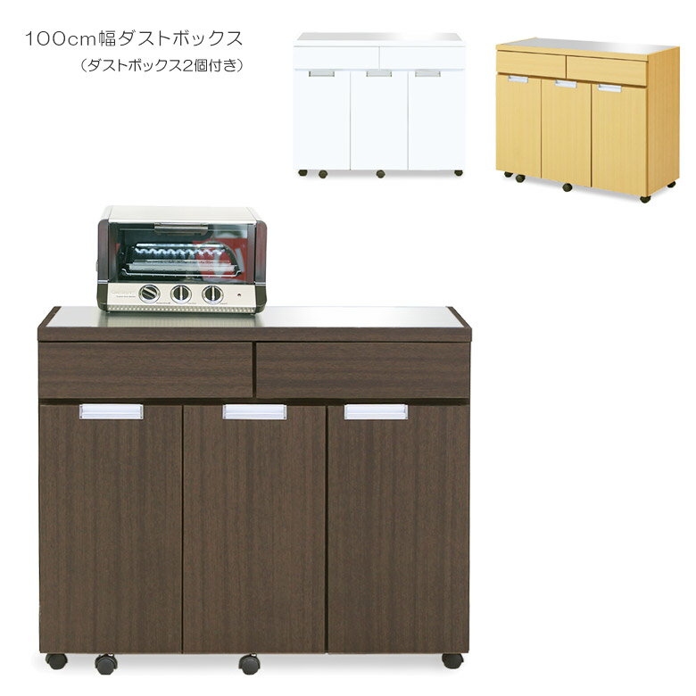 商品について ■商品の特徴 シンプルですっきりとしたデザイン。 26.5リットルのダストボックス2個付きですっきりと収納してご使用いただけます。 天板は熱に強くおしゃれなステンレス仕様。 引出しは奥のものまで取り出しやすいフルオープンレール...