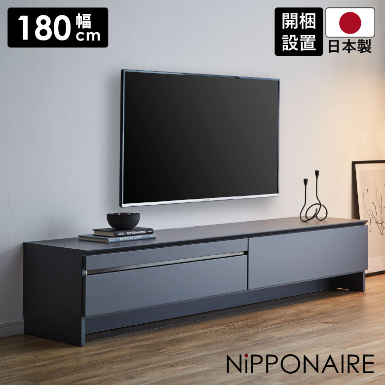 商品について ■商品の特徴 石目調のデザインをアイコンにしたTVボード。 インテリアのスタイルとして盛り上がりを見せている「ストーン」や「モルタル」といった素材。 ただし、取り扱いの難しさや高価格という点で、中々とっつきにくい素材です。 こ...