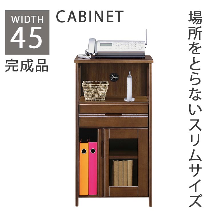 商品について ■商品の特徴 場所をとらないスリムサイズFAX台。 ラバーウッド無垢材を使用した本格的な作り。 収納部には配線穴があり、引き出し収納と開き扉収納に棚付きです。 完成品となっておりますので、すぐにご使用いただけます。 ■サイズ ...