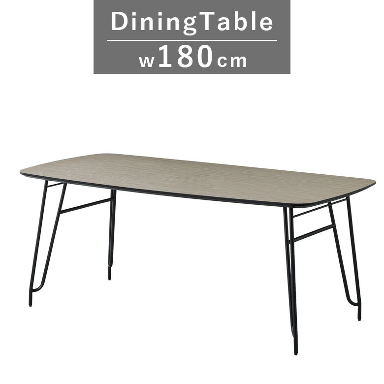 商品について ■商品の特徴 落ちついた雰囲気の木目天板とモダンでスタイリッシュなスチール脚が明るい空間を演出するダイニングテーブル。 幅180cm×奥行き90cmと使いやすいサイズ感で、ゆったりと4人掛けから最大6人掛けでご使用いただけます...
