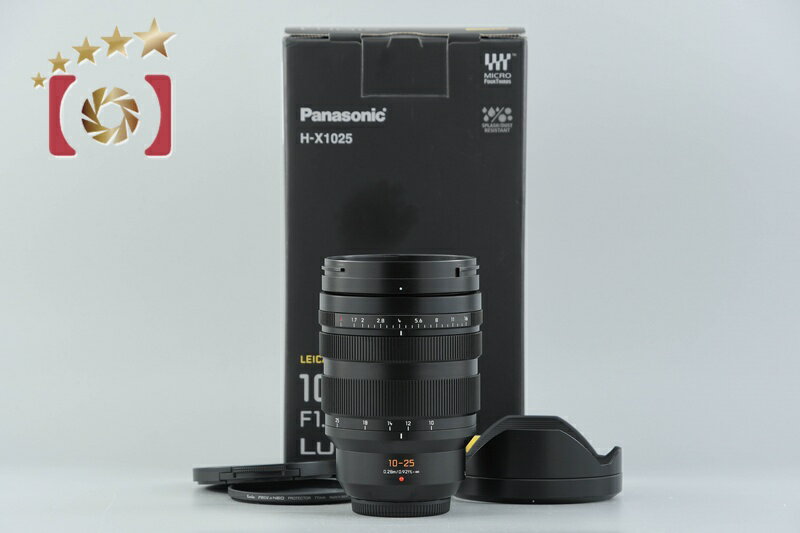 商品名 Panasonic パナソニック LEICA DG VARIO-SUMMILUX 10-25mm f/1.7 ASPH. H-X1025 元箱付き 総合状態ランク A1ランク品 外観コンディション A外装にほとんど使用感は見られませ...