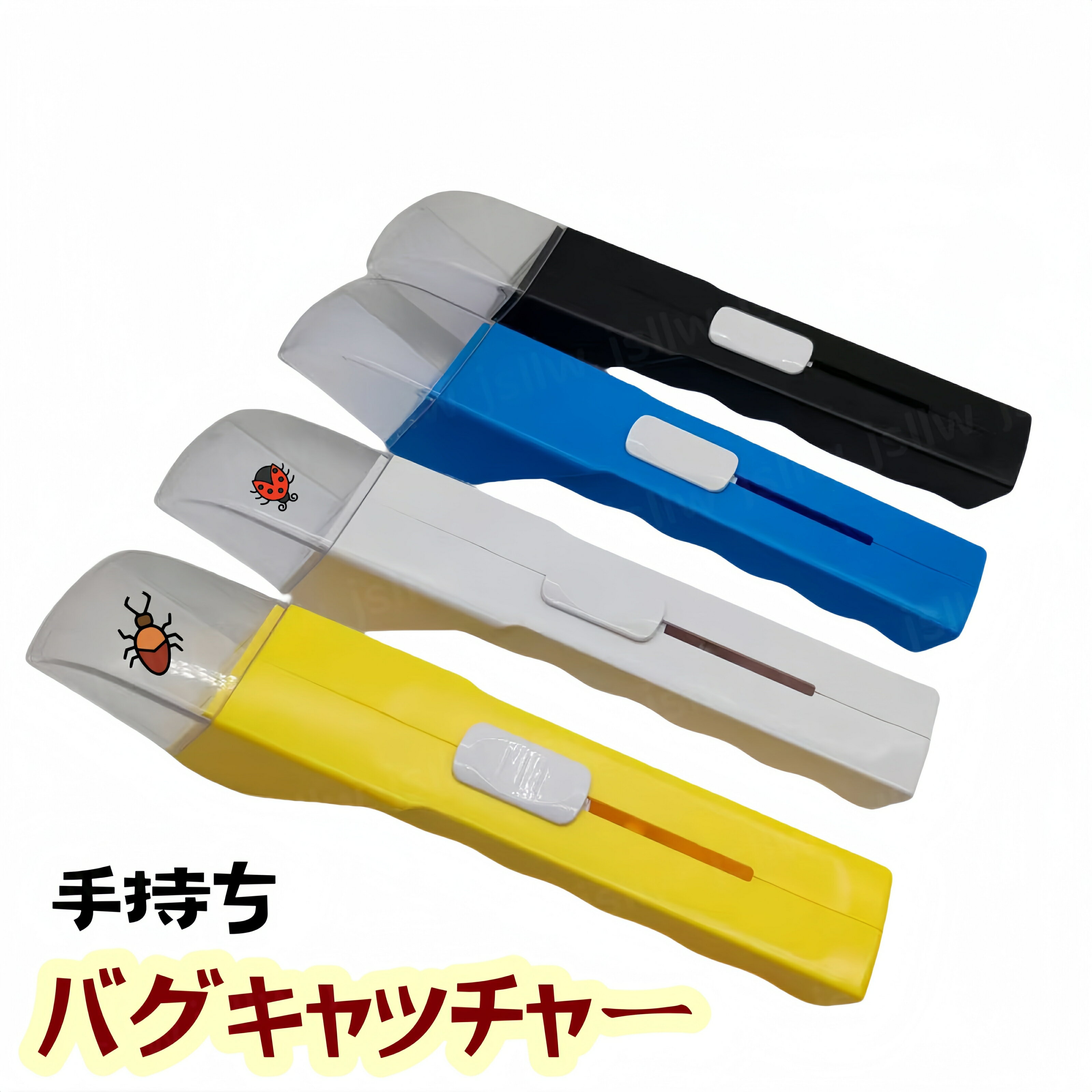 商品説明 🕷【安全設計】 お子様も大人も安心！屋外でクモをキャッチする時に直接触れずに済むから、安全に観察できます。自然学習にもピッタリ！ 🎒【軽量で携帯便利】 コンパクトで握りやすいデザイン！子供でも簡単に...