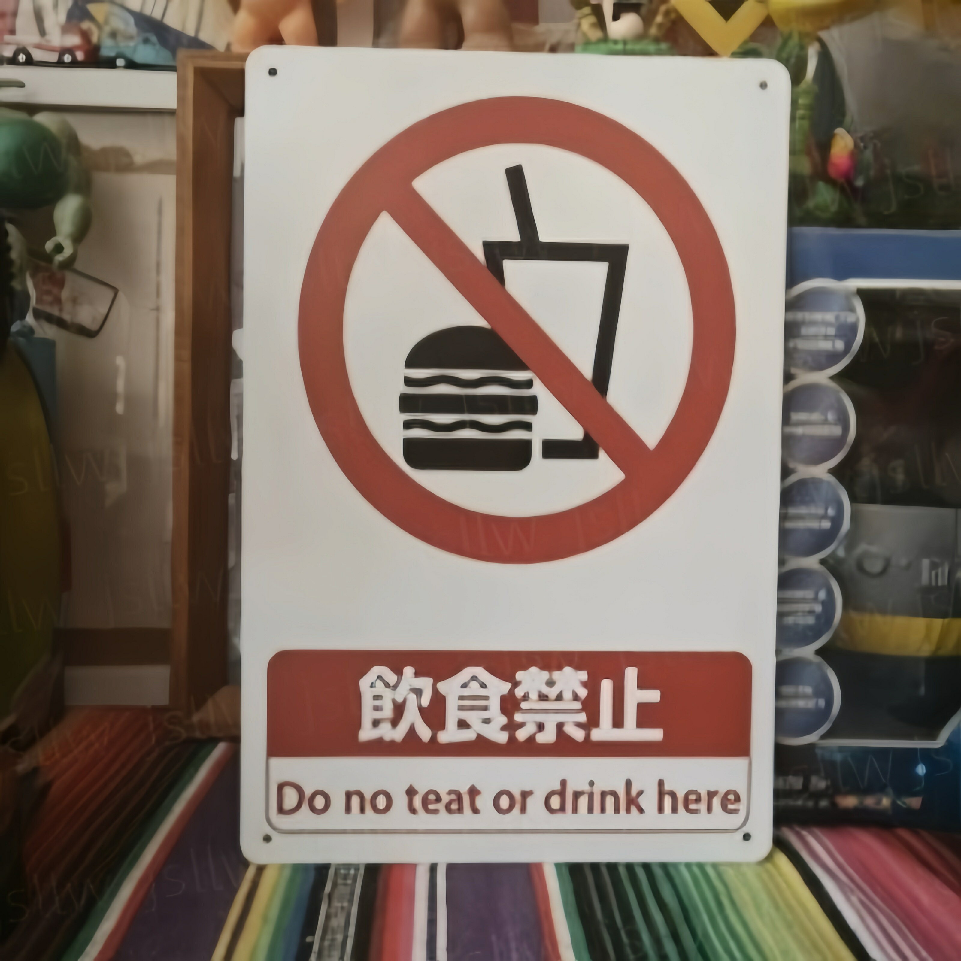 特別サービス ・画像からオーダーメイド可能 ・大量購入を承っております。詳細については店舗までお問い合わせください。 関連キーワード 関連キーワード（本商品の説明ではありません)飲食禁止 飲み食い禁止 飲食不可 看板 サイン プレート看板 ...