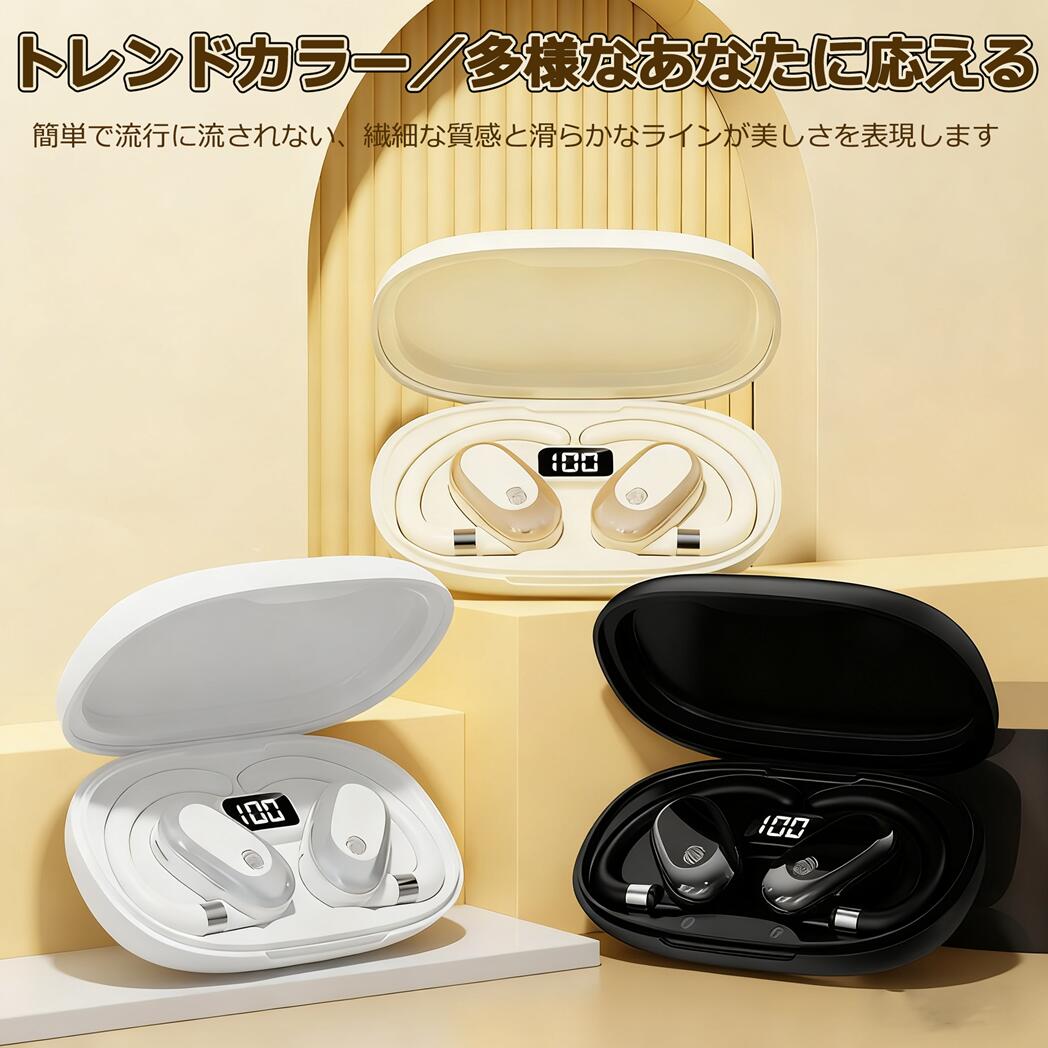 この商品について 1. 高精細音質：リアルな音響を再現し、様々なシーンでのリスニング体験に対応14.2mm のダイナミックドライバーを搭載し、低音は重厚でこもらず、中高音はクリアで透き通った音を提供します。日常の音楽鑑賞や電話の応答、オンラ...