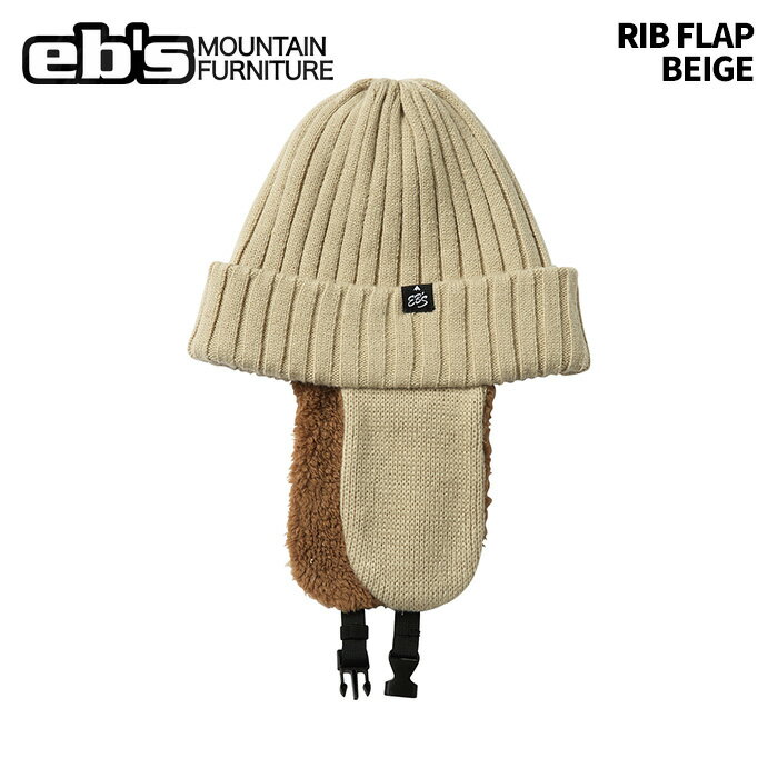 リブフラップ #4500427 color:BEIGE リブ編みの折り返しビーニー 耳当て部にボアを使用し、しっかり保温。 ※ご注意※ ・製造過程で細かいキズがつくことがあります。ご了承ください。 ・実店舗と在庫を共有しいるため、タイミング...
