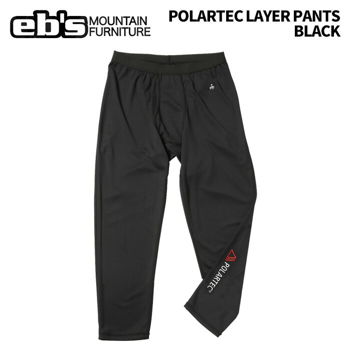 ポーラテックレイヤーパンツ #4500201 color:BLACK size:SM,ML 高い保温性、通気性を持つ『POLARTEC POWER GRID』を採用したベースレイヤー 軽くて、あたたかくて、すぐ乾く、POLARTEC社の高機...