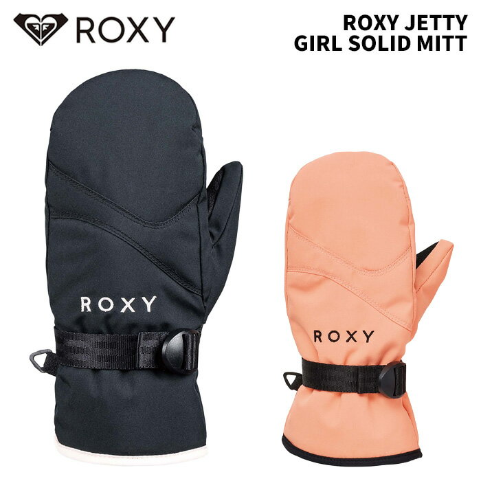 ROXY JETTY GIRL SOLID MITT Colors: MGK0, KVJ0 Sizes: S, M, L グローブ内部が冷えにくいミトンは、寒がりなキッズにおすすめ。雪の侵入を防ぐリストベルトでフィット調節も簡単、暖かさをし...