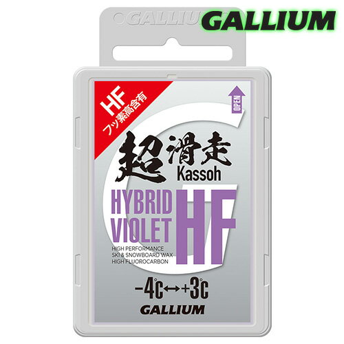 GALLIUM　ガリウム 【HYBRID HF 超滑走シリーズ：100g】 スキー　スノーボード　滑走ワックス 生塗りワックス フッ素高含有パラフィンワックス フッ素を配合することにより、雪面との間に発生した水分を弾いて撥水性を向上したホッ...