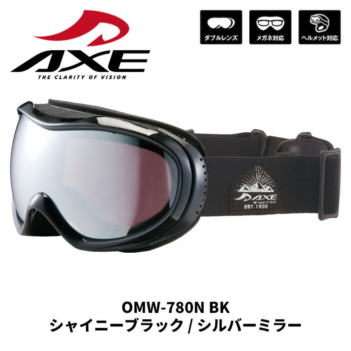 OMW-780N BK 【FUNCTION】 フレーム ： シャイニーブラック レンズ ： ライトピンクベース＋シルバーミラー 可視光線透過率：40% 【サイズ】 幅 : 176mm × 高さ : 90mm 【スペック】 ■ 球面ポリカーボ...