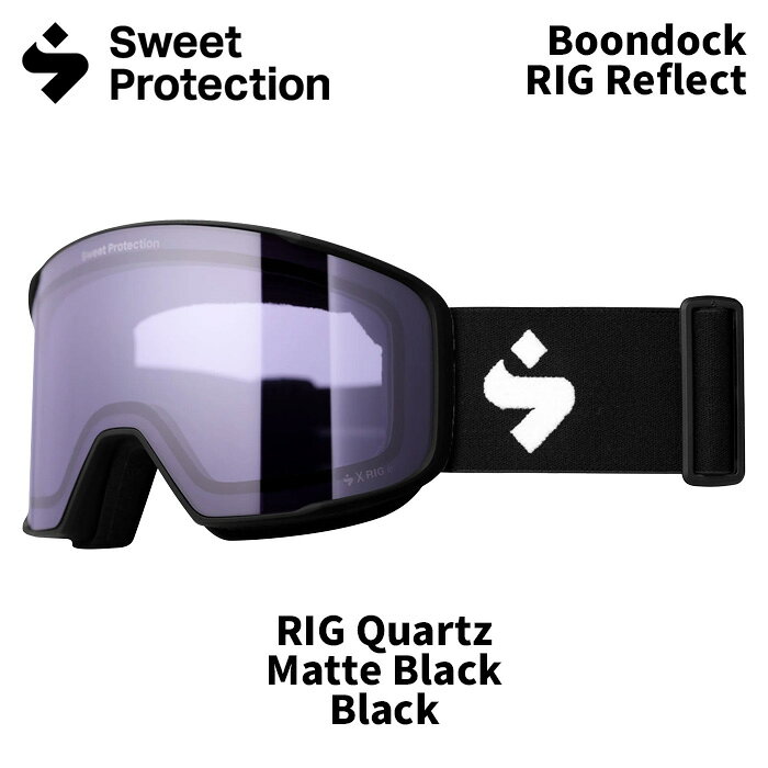 Boondock RIG Reflect 【カラー】 LENS : RIG Quartz FLAME : Matte Black STRAP : Black オールマウンテン・ユースのセミフレームレスデザインにシリンドリカルレンズ平面レンズ...