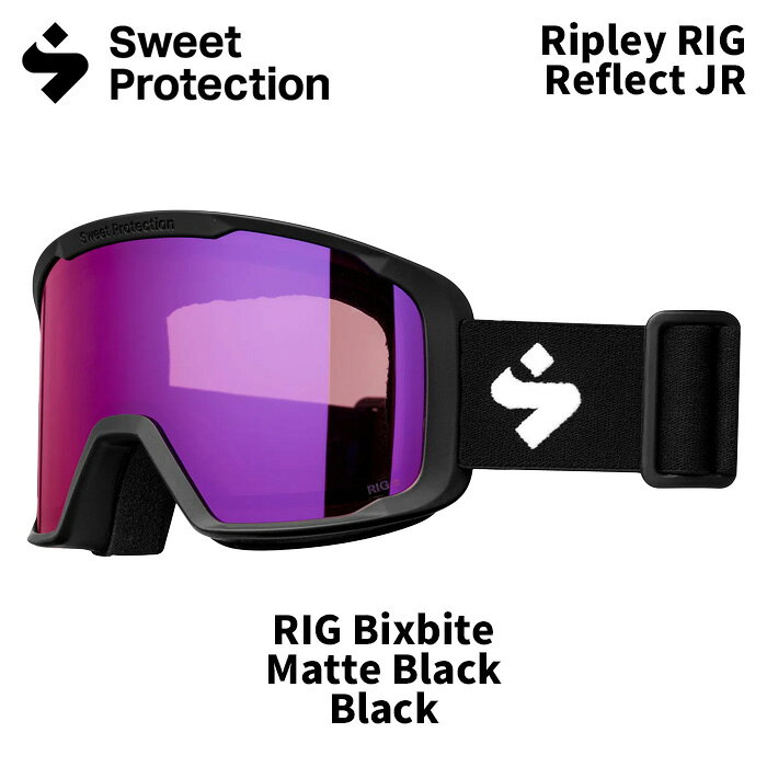 Ripley RIG Reflect JR 【カラー】 LENS : RIG Bixbite FLAME : Matte Black STRAP : Black リプレイジュニアゴーグルは、3歳から12歳までの子供を対象としながらも、ハイコ...