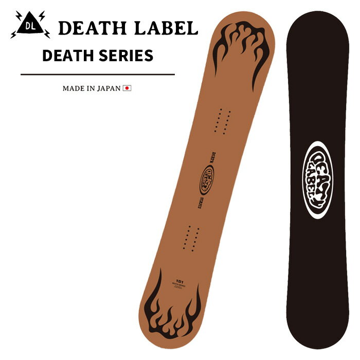DEATH SERIES Board Sizes: 148CM, 151CM, 153CM, 155CM, 158CM 日本製 最高品質 力強い反発力、スピード、鋭いカービング性能、そして軽快な操作性を兼ね備えたフリースタイル向けの最高峰モ...