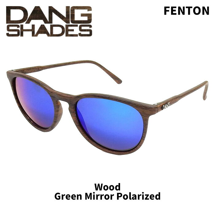 FENTON Wood x Green Mirror Polarized(偏光レンズ) vidg00358 FENTON(フェントン) 重さわずか約16グラム。DANG最軽量のラウンド型フレーム・モデル。細めのテンプルにDANGのメタルロゴ...