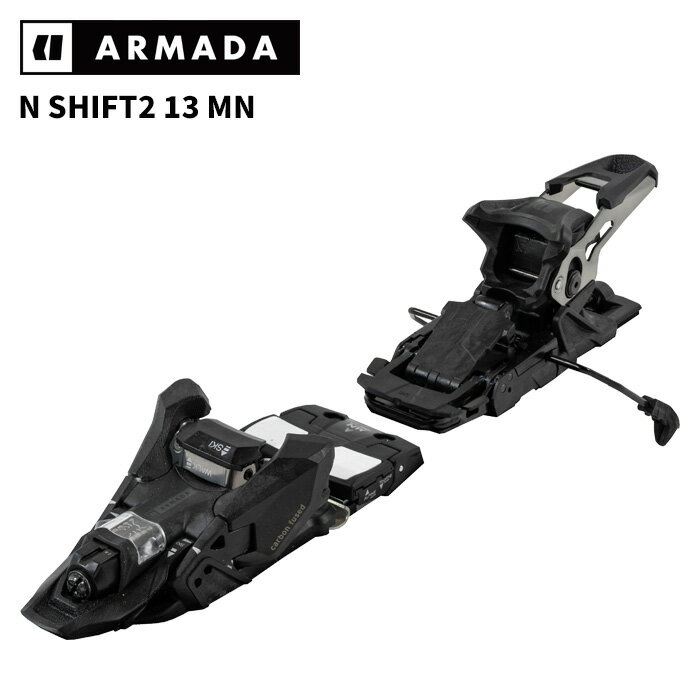 ARMADA アルマダ スキー ビンディング N SHIFT2 13 MN（解放値 6.0-13.0） カラー：BLACK ブレーキ幅：90mm, 100mm, 110mm, 120mm SHIFT13がリニューアルいたしました。AFDプレ...